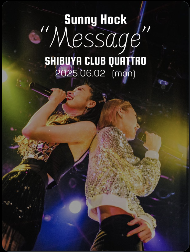 Sunny Hock 2nd one man Live “Message” | Sunny Hock 公式HP
