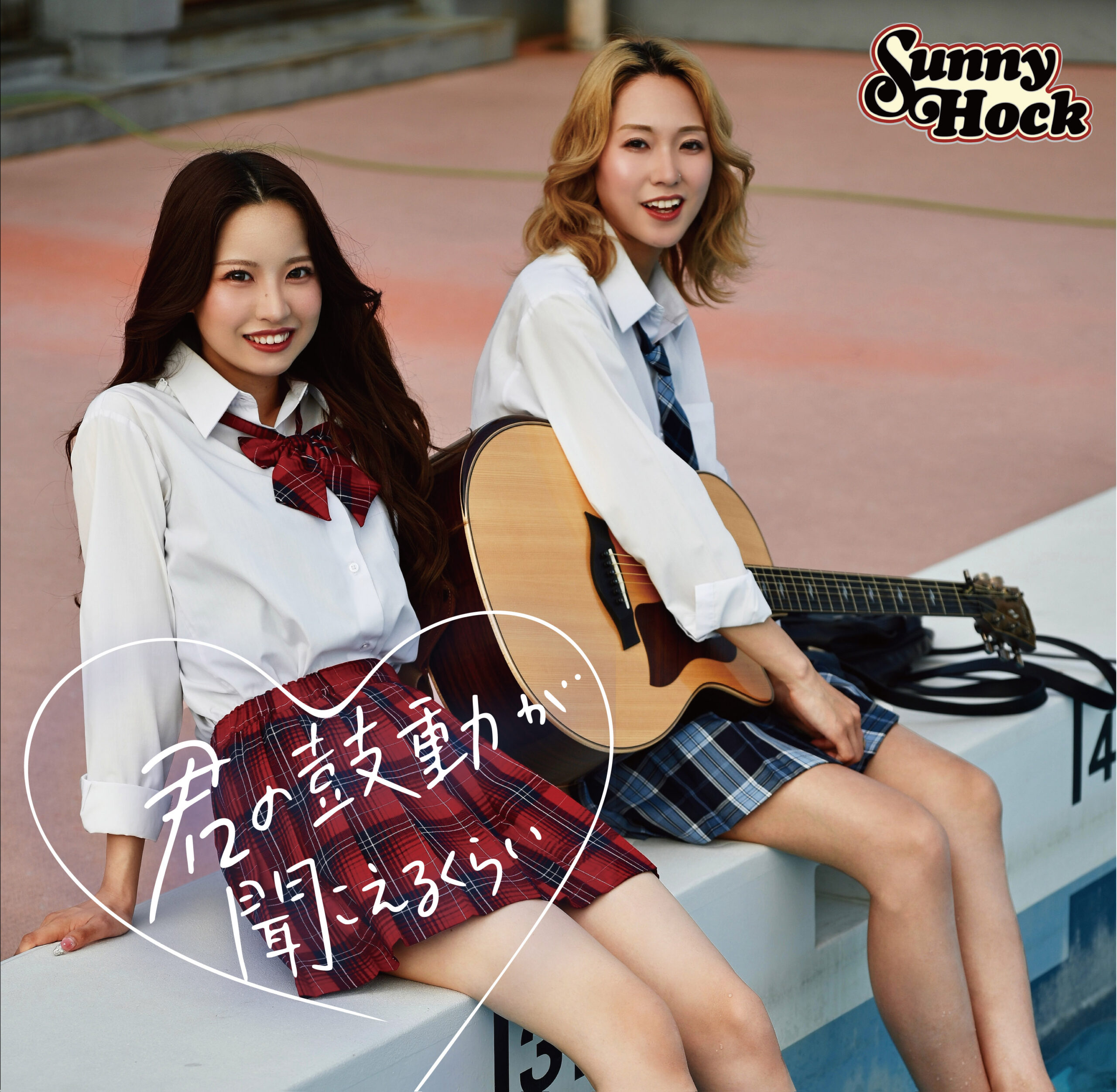 Sunny Hock 公式HP